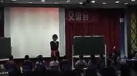 幼儿园大班体育活动优质课视频《中国功夫》