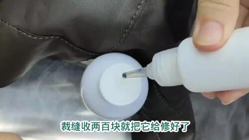 5000元皮衣意外划破别心疼!无痕修复术让它焕然一新