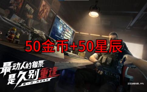 蚊子腿更新,最新兑换码_游戏热门视频