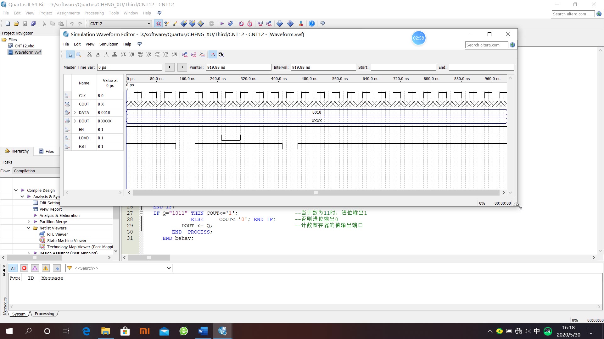 利用QuartusⅡ13.0实现12进制计数器