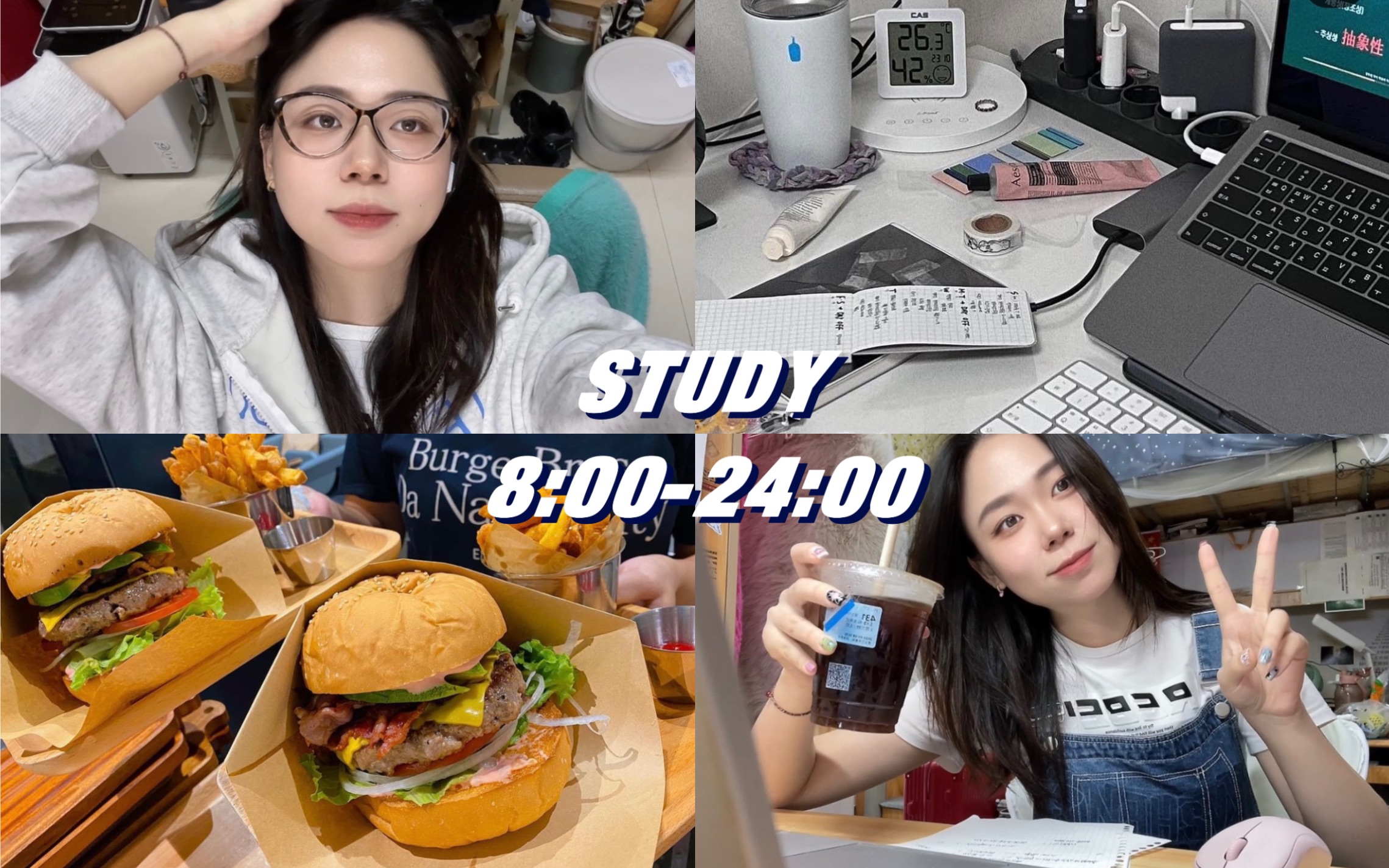 研三vlog|8:00起床|舍友睡觉悄悄学习|冰美式救命|毕业表格让人烦躁|换...