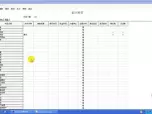 【文会教学】畅捷通T6(第13讲)—会计科目设置