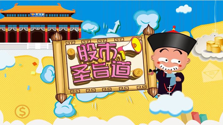 支付宝财付通被罚3万 是隔靴搔痒还是敲响警钟?