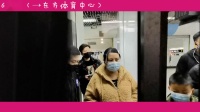 上海轨道交通6号线地下段:博兴路→世纪大道(→东方体育中心)右侧...