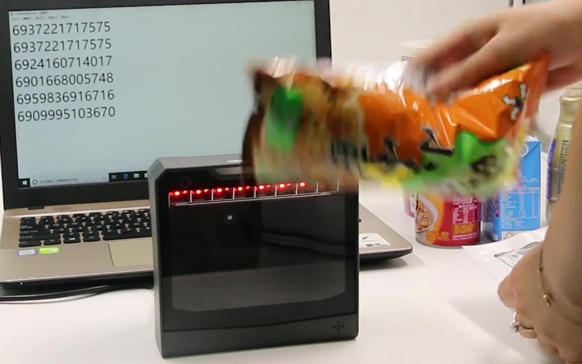 二维码条形码快速扫描识别录入扫描器