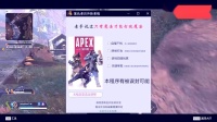Apex英雄:编程大神自制反外挂第三方插件,这回神仙怕是在劫难逃