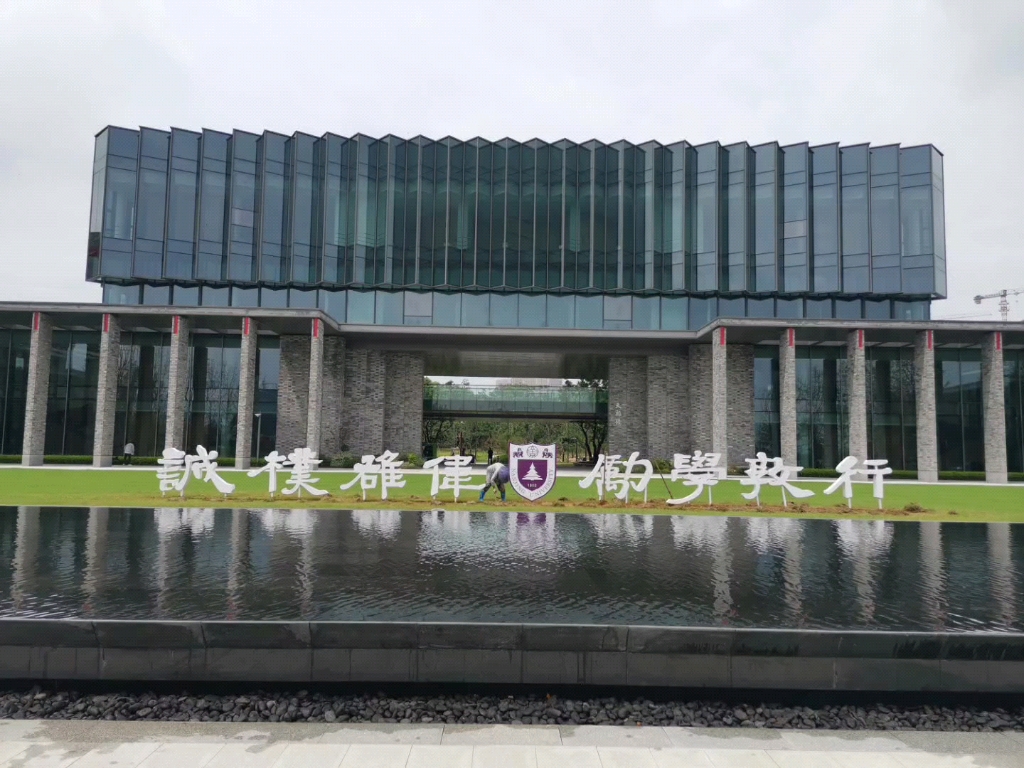 南京大学(苏州校区)• 局部揭秘