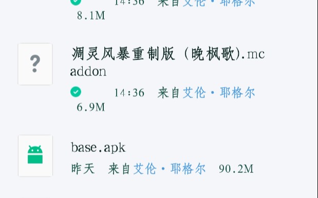 手把手教你下载我的世界国际版,可装mod(链接都在简介里)