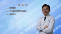 聚焦健康 第45期 郑州市第七人民医院 一心血管外科