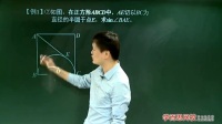 202利用三角函数解几何题 例1(初二数学联赛班)