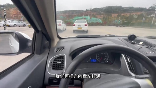 科目二左倒库一把入库!