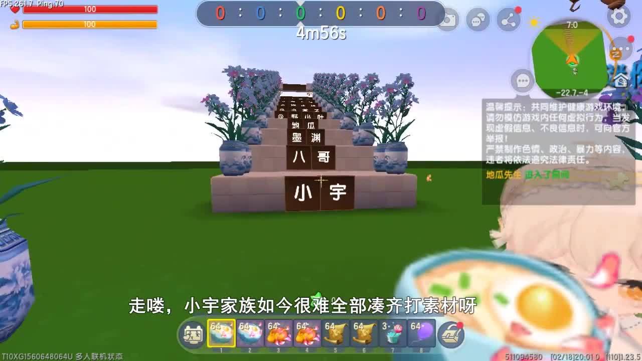迷你世界:小宇家族谁最帅,这个问题怎么回答,小燕子弃权
