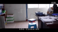 江苏大都建设工程有限公司长虹国际城项目部宣传片