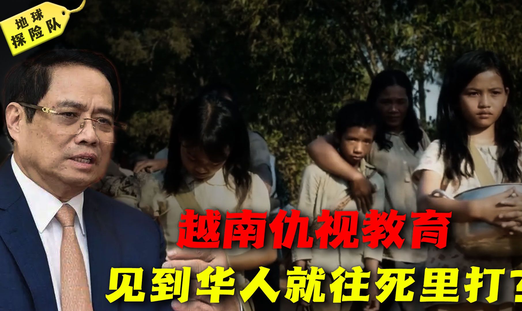 见到中国人就打,贴满排华标语,越南人眼中的中国是什么样的?