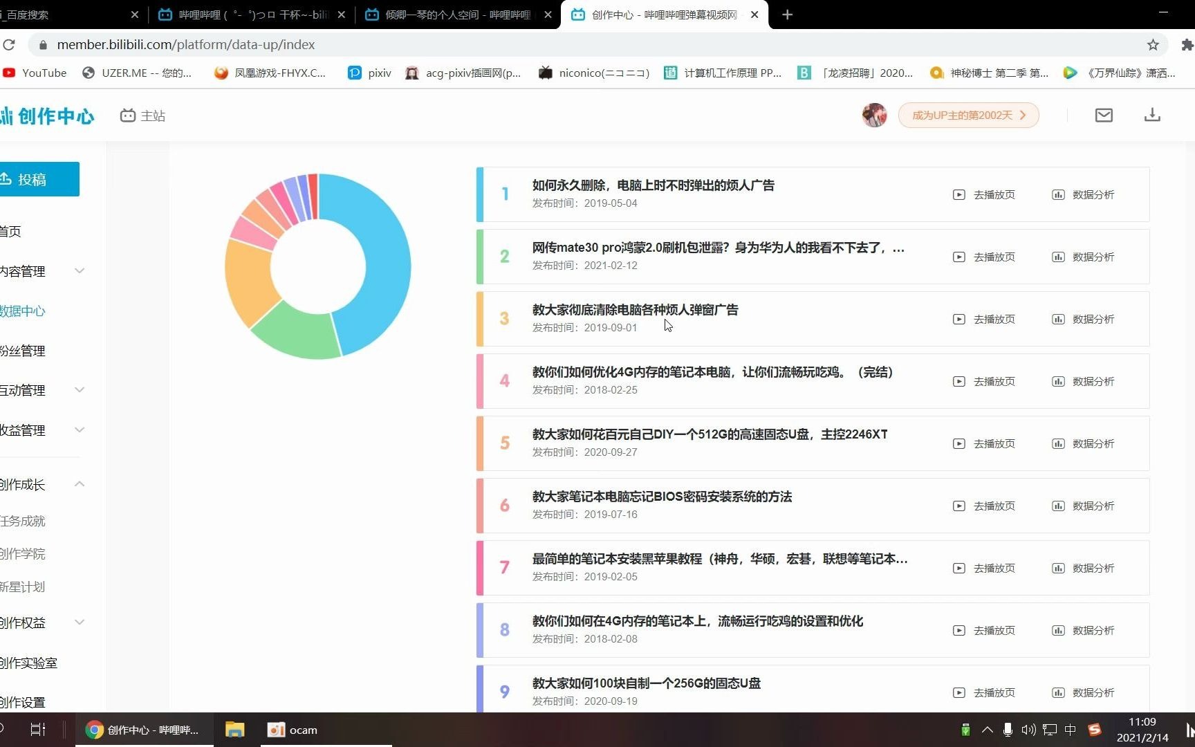 流氓软件的绝望,华为应用商店,让你电脑不再受广告弹窗侵袭