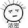 舜儿哟 