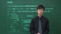 初中化学 根据化学方程式计算的一般步骤 250
