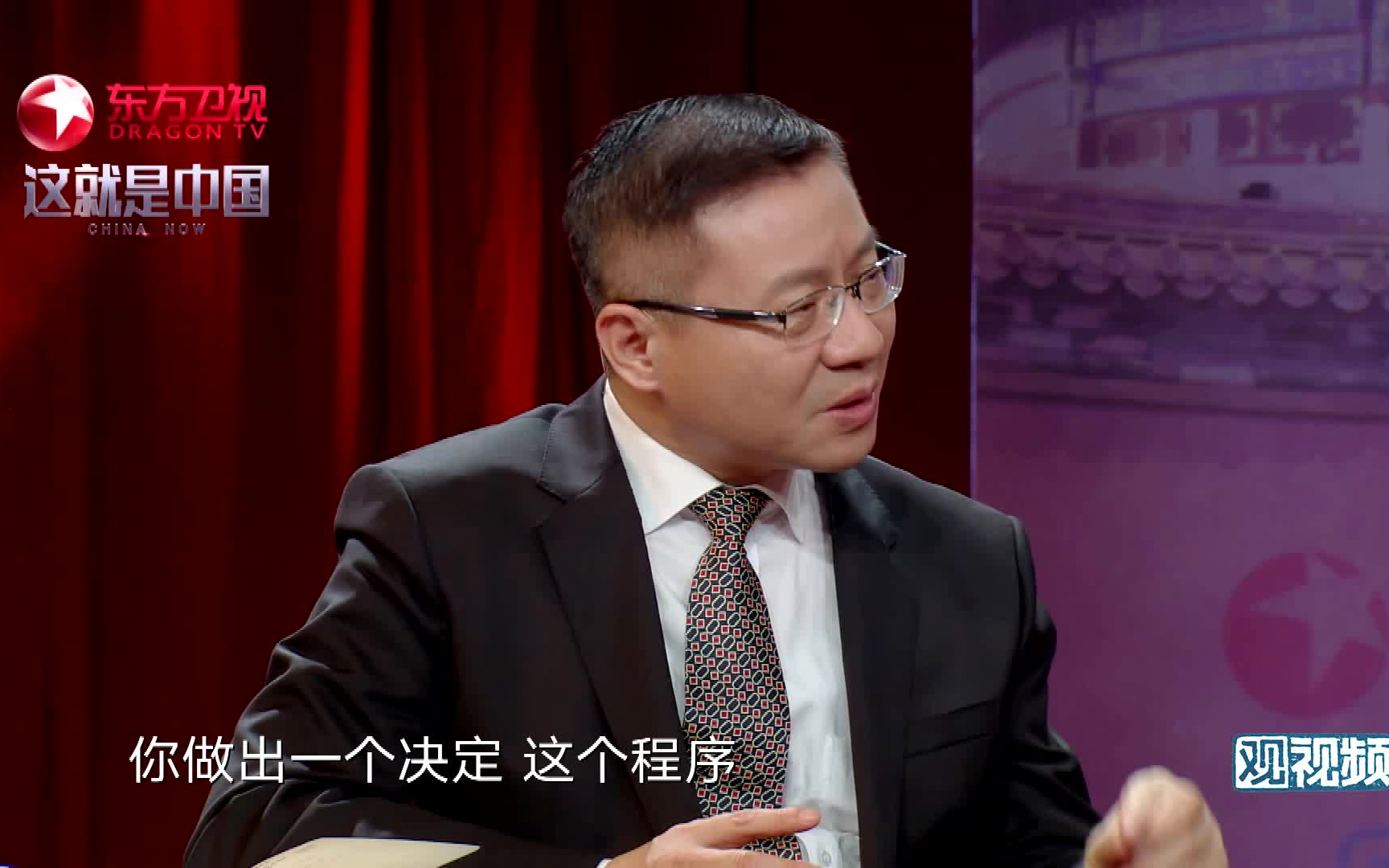 【这就是中国】张维为:中国政府如何纠正错误决策?