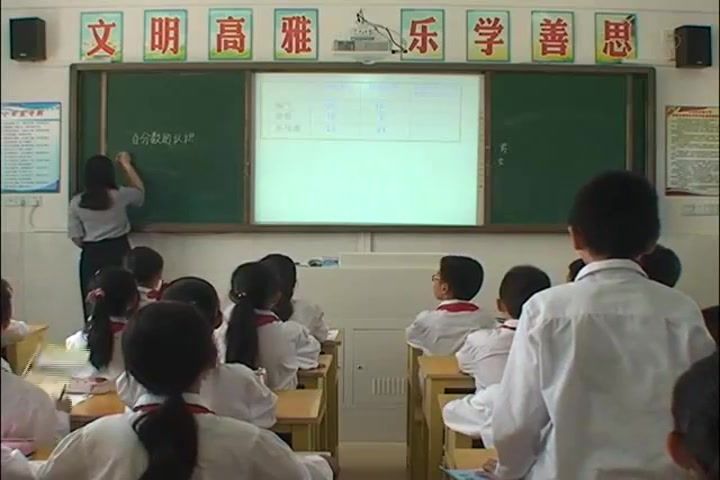 ...版小学数学六年级上册_百分数的认识-唐老师优质课公开课教学视频