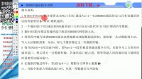 FATEK永宏PLC视频191永宏MODBUS通讯指令:FUN150指令说明