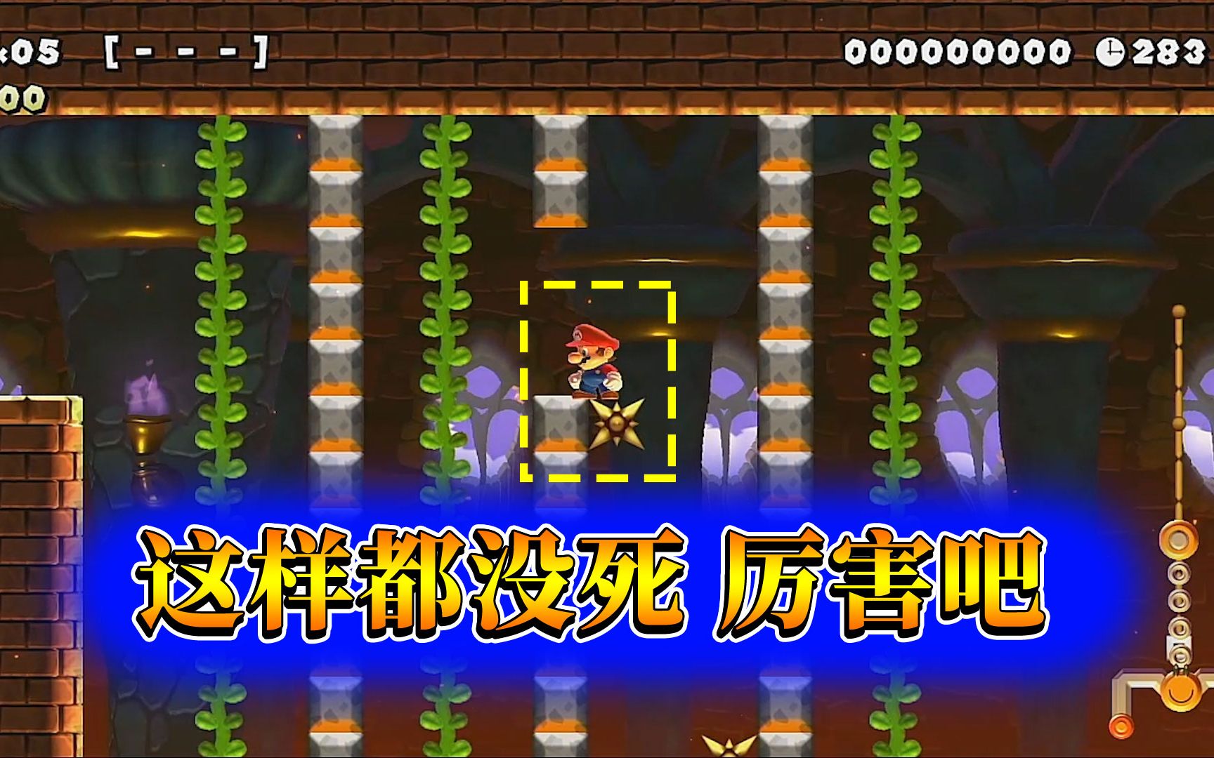 马造2:怎么样,看到我这个细节的操作了吗,毕竟我是实力派玩家