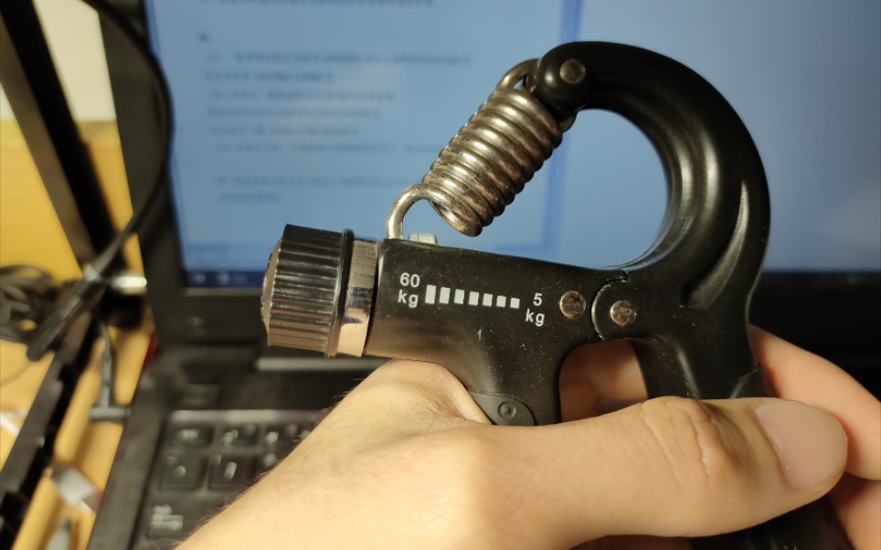 当文弱书生遇上60kg握力器