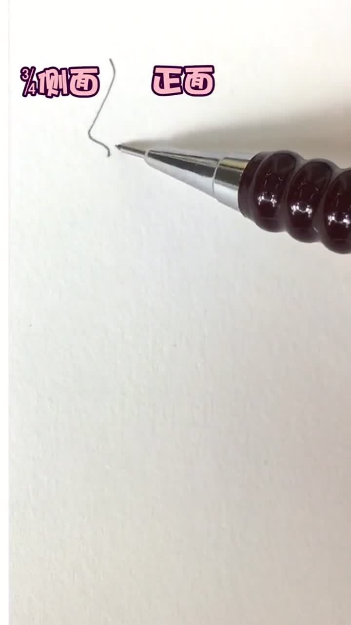 动漫 动漫人物鼻子一点不难画.