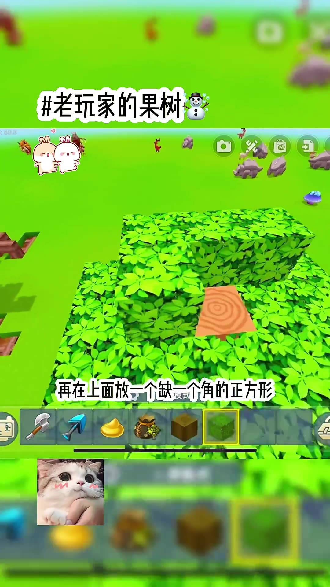 迷你世界 #游戏日常 (3)