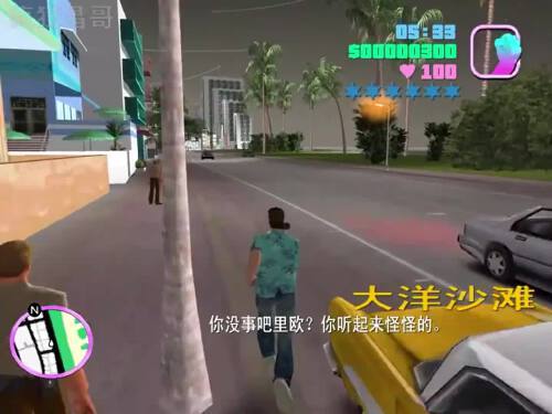 GTA罪恶都市:经典的任务环节