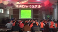 ...综合实践活动第五单元第三课《保护环境 从我做起》(一等奖)-小学...