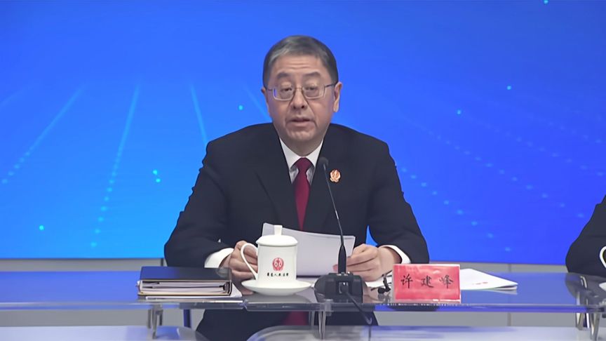 明确了支撑人民法院在线运行的信息系统组成、主要功能