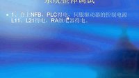 和泉plc编程软件下载,三菱plc如何编程,三菱plc连接方法