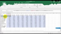 C0816表格XLS二阶-IndexMatch数组嵌套