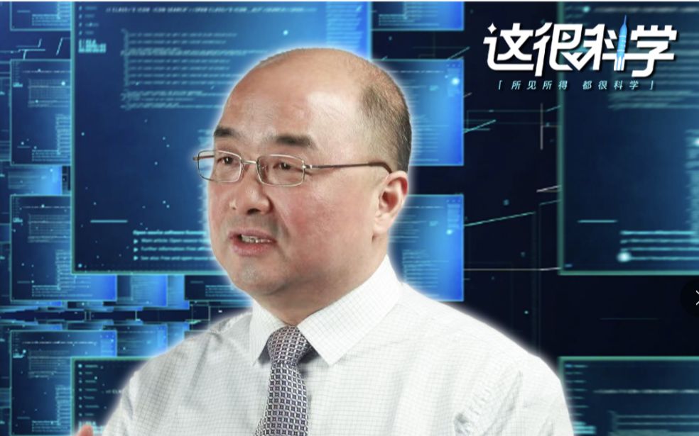 国内开源环境频遭吐槽,中国开源发展到了哪个阶段?| 王怀民院士谈开源