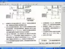 GFY钢筋翻样视频--识别梁技巧三--yangpy