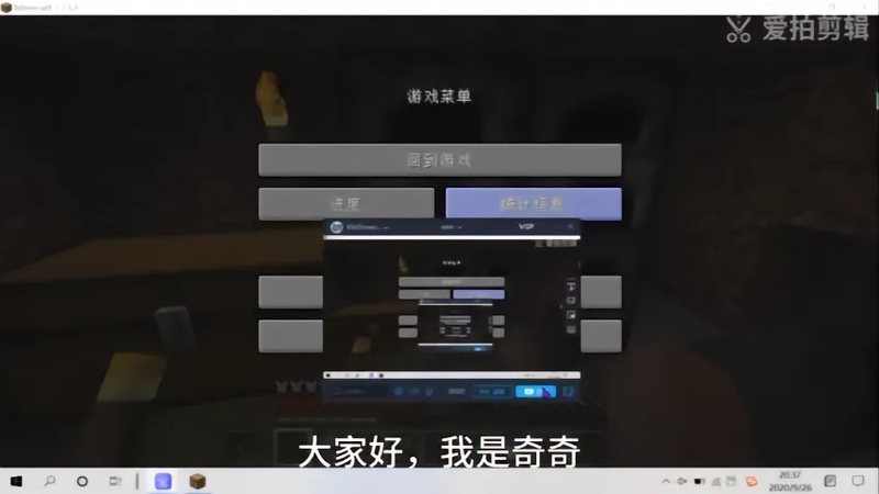 我的世界电脑版11:开始建房子,录屏不知为什么没有声音