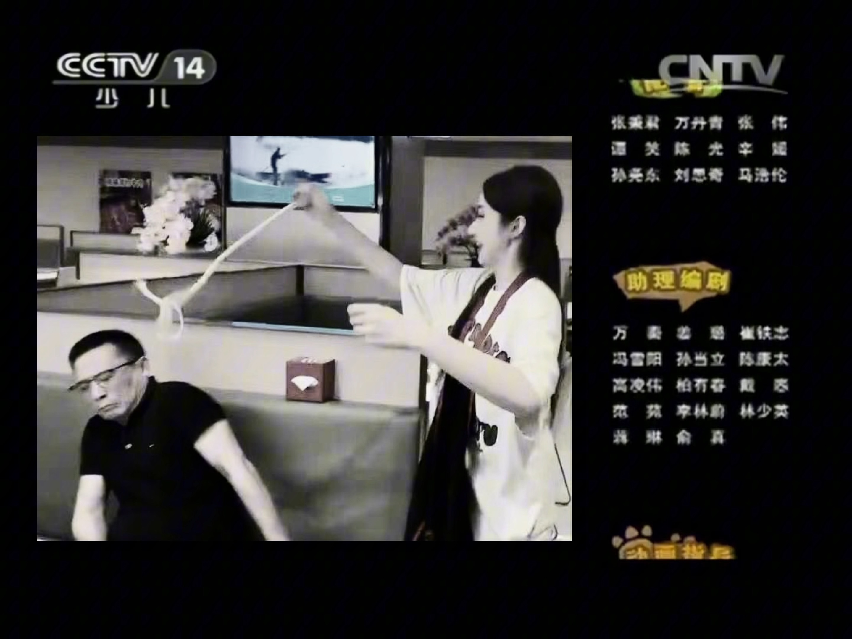 【高能MC】蹄蹄:是这样甩吗