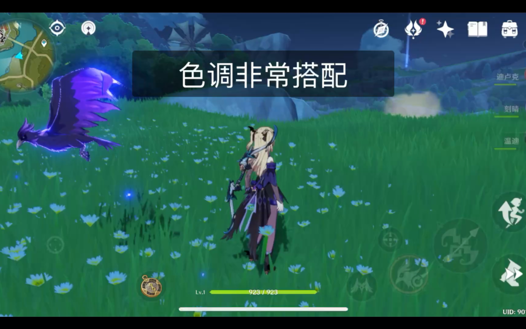 [原神]暗巷猎手,光看模样就是皇女的武器