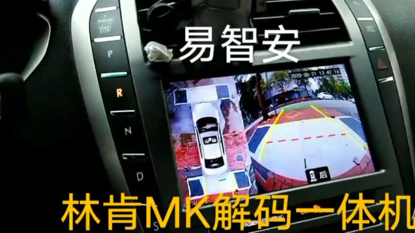 林肯MK解码一体机360全景行车记录仪!