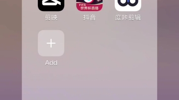 当用剪映准备朗诵比赛