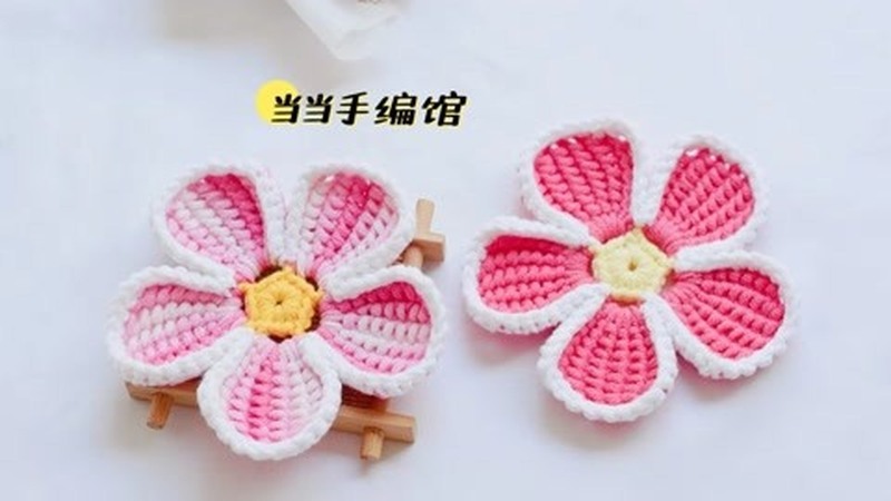 花朵杯垫新手零基础钩针毛线编织教程