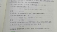 列一元一次不等式解决实际问题