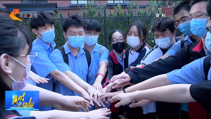 河北:高考期间备案接送考生车辆不限行,这几个微信公众号能备案