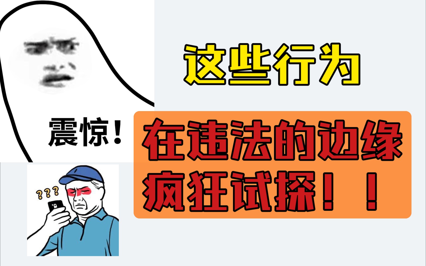 代缴社保?试用期不缴社保?震惊ߐ�家人们,这些和医保有关的行为是...