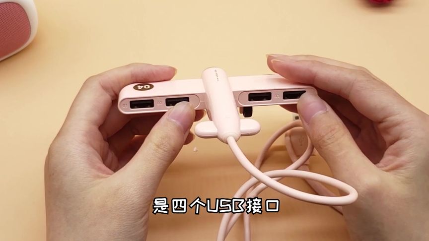 小飞机样式的USB扩展器,这下不担心笔记本USB口不够用啦!
