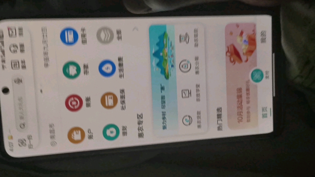 如何正确解绑狗东银行卡,和注销账号。