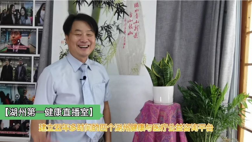 建立五年多时间的四个湖州健康与医疗公益咨询平台