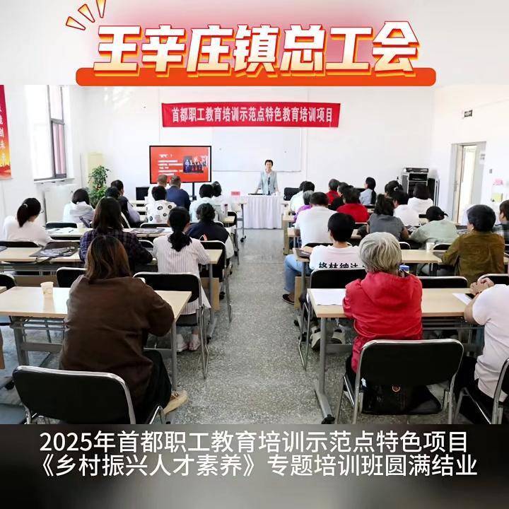 ...将继续发挥工会组织的作用,围绕乡村振兴战略,开展更多形式多样、...