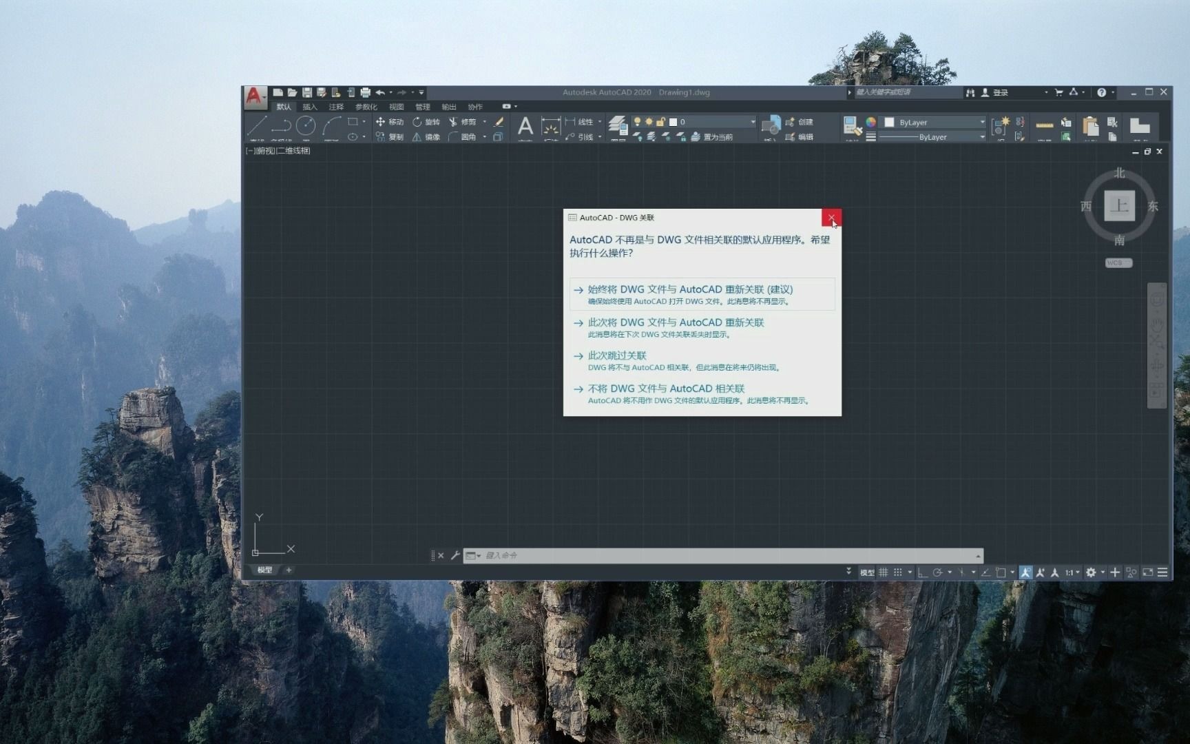 autocad 2014电气设计自学视频教程下载,autocad 2014 32 下载