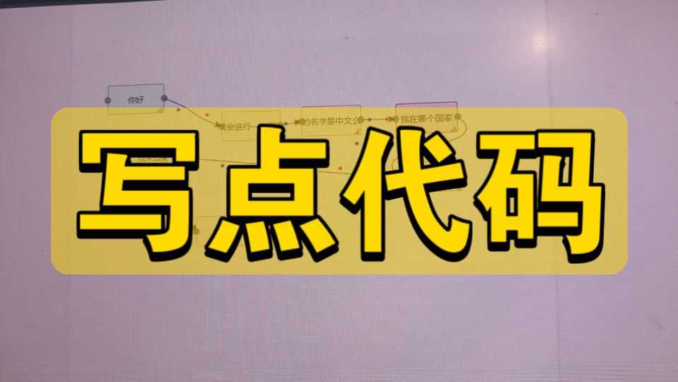 2025年一起用AI来写代码:看了很多人用的工作流在线软件,刚好Grok3...